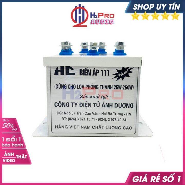 Biến Áp Loa Phóng Thanh, Loa Nén HC-222, HC-111 25W-250W, Biến Áp Bảo Vệ Loa Nén Phóng Thanh Cao ...