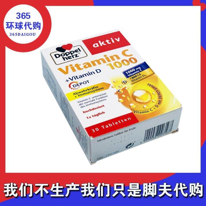 Germany Doppelherz Double Heart Vitamin C 1000mg Vitamin D3 Adult ...