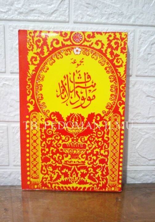 Kitab Rawi Berjanji / Berzanji | Lazada Indonesia