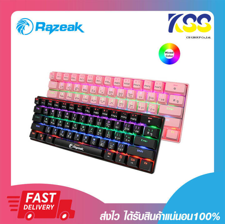 คีย์บอร์ดเกมมิ่ง Razeak RK-X41 Mechanical Blue Switch รับประกัน 1 ปี ...
