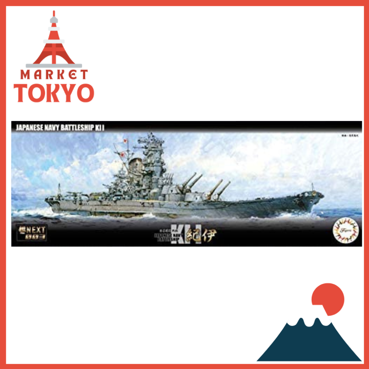 Fujimi Mokei 1/700 Ship NEXT Series No.3 IJN Battleship Kii Pre-Colored Plastic Model Ship NX3 ...