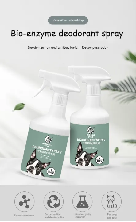 Enzyme deodorzing spray for dog or cat 450ml | Lazada PH