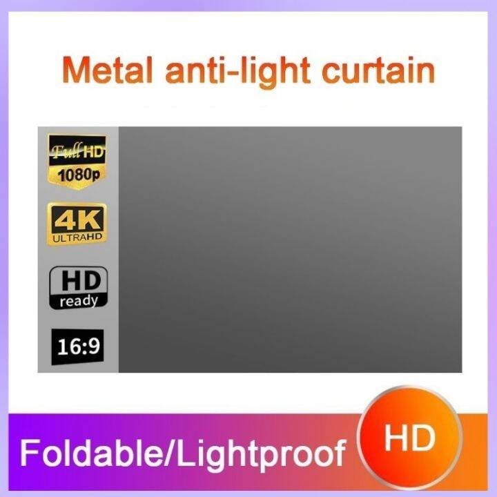 𝐒𝐢𝐦𝐩𝐥𝐞 𝐅𝐨𝐥𝐝𝐢𝐧𝐠 𝐀𝐧𝐭𝐢-𝐥𝐢𝐠𝐡𝐭 𝐏𝐫𝐨𝐣𝐞𝐜𝐭𝐨𝐫 𝐒𝐜𝐫𝐞𝐞𝐧 𝟖𝟒/𝟏𝟎𝟎𝐢𝐧𝐜𝐡 𝟒𝐊 𝐇𝐃 𝐇𝐨𝐦𝐞 ...