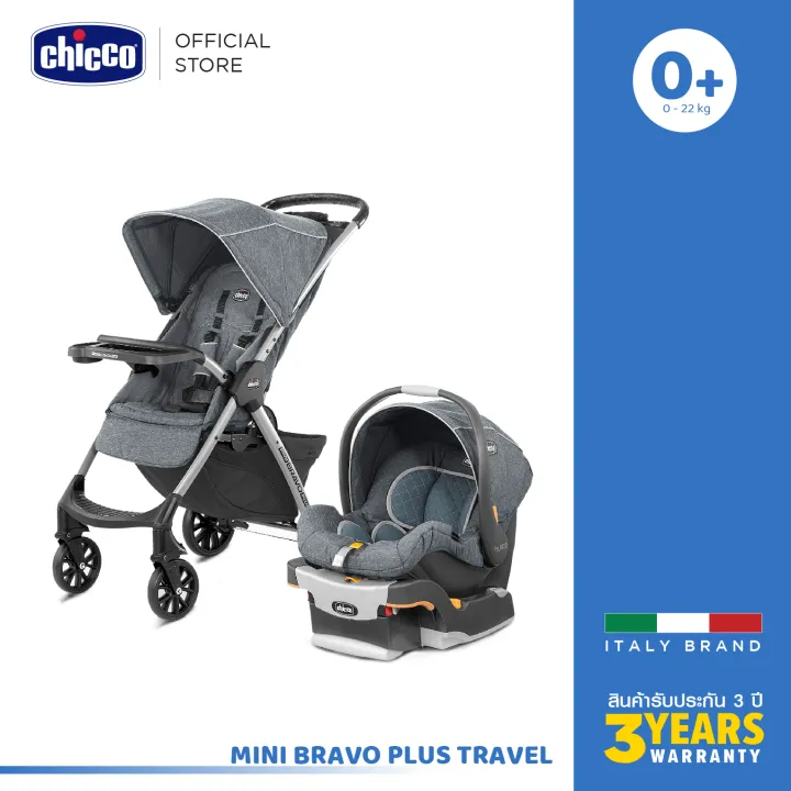 [แจกคูปองลดเพิ่ม 10%] Chicco Mini Bravo Plus Travel รถเข็นเซต รถเข็น ...