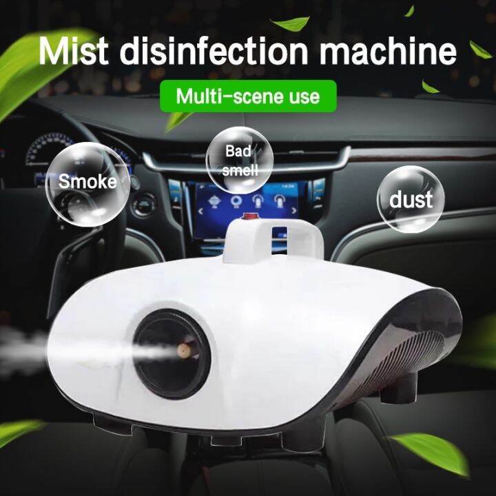 Nano Smoke Machine Fog Disinfectant Machine Atomizer Sterilizer Home ...