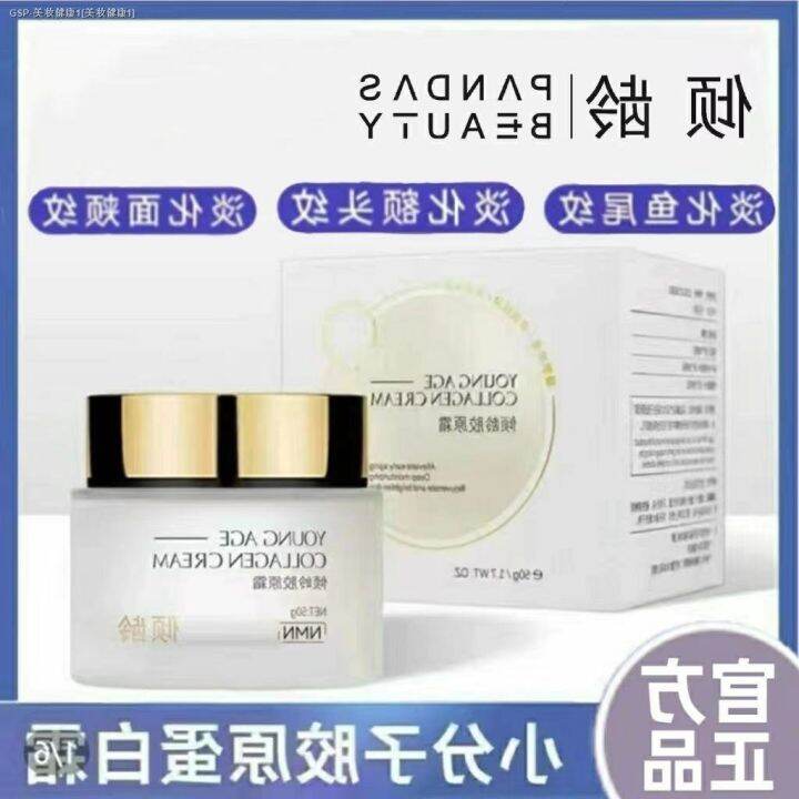 [Pure raw materials] small molecule collagen pure raw material filling ...