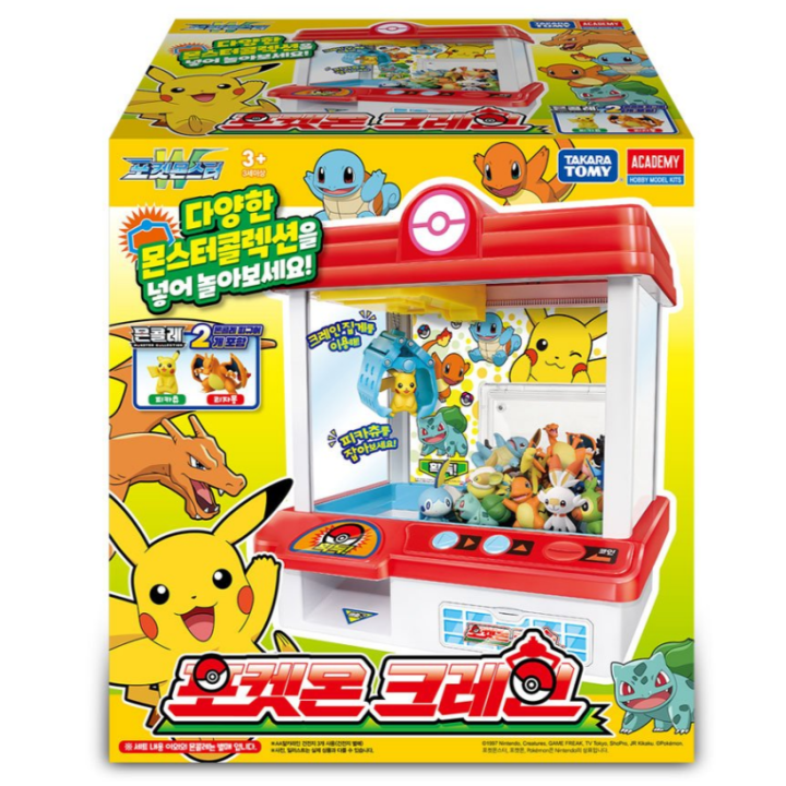 Academy Science Pokemon Crane / Claw Machine Monster Collection Lotto ...