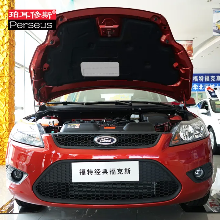 Ford classic hood engine stop Fox vibration board sound-absorbing ...