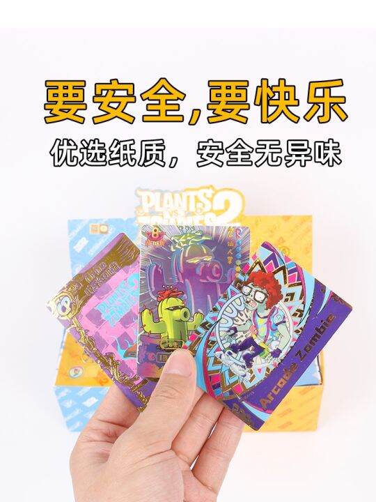 yaoliangn8077 Genuine Plants vs. Zombies 2 2nd AR Card Card Celebration ...
