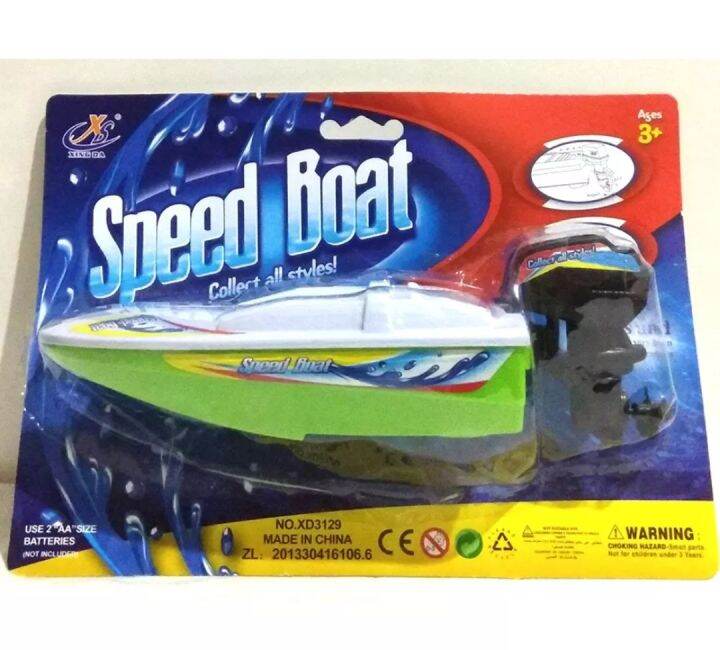 mainan perahu speed boat polisi TERSEDIA JUGA Kapal rc balap|Kapal rc ...