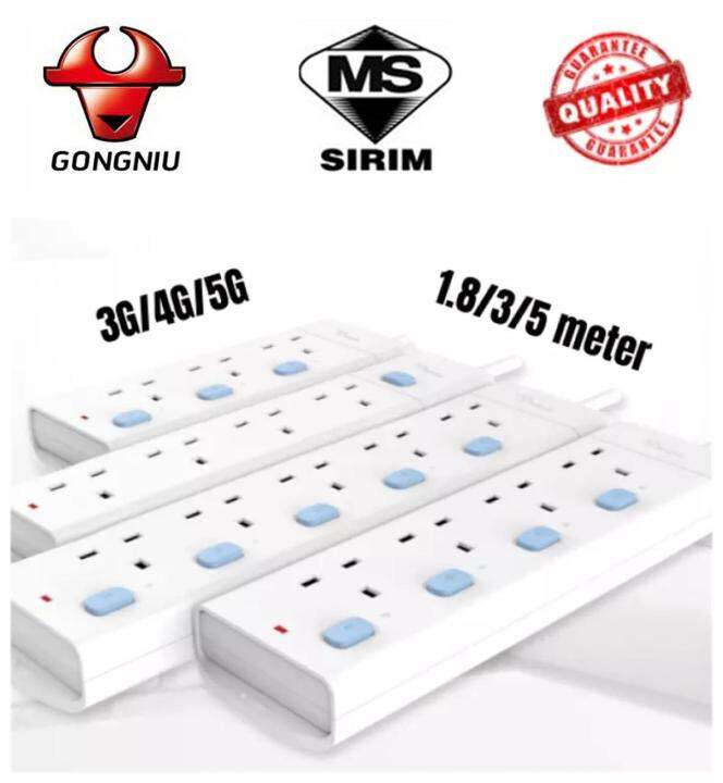 GONGNIU / BULL HEAVY DUTY 3000W SAFETY TRAILING SOCKET EXTENSION 13A ...