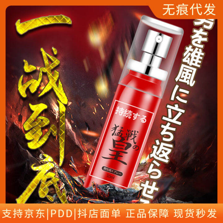 Enkken An Meng Zhan Huang Men's สเปรย์ภายนอกชิ้นส่วนส่วนตัวของผู้ชายของ ...
