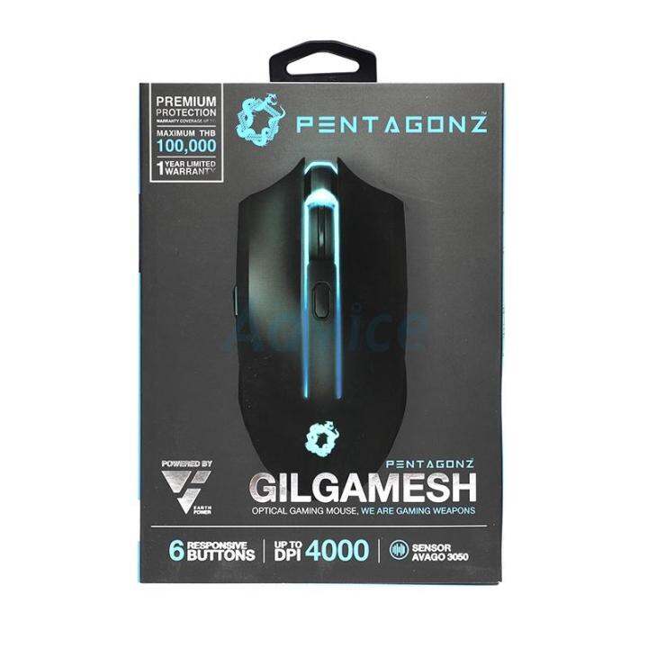 OPTICAL MOUSE PENTAGONZ Gilgamesh (Black) | Lazada.co.th