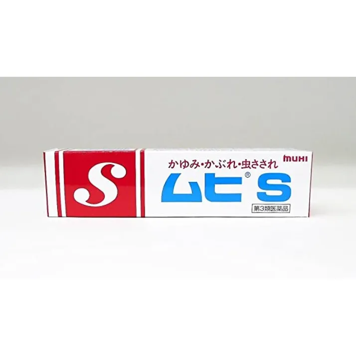 Muhi S Cream มูฮิ ลดรอยยุงกัด สินค้าจากญี่ปุ่น หมดอายุ 2024 ครีม ...