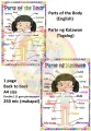 Body Parts | English and Tagalog | A4 size | 250 mic (makapal) | Lazada PH