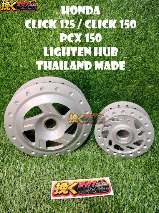 HONDA CLICK 125 / CLICK 150 / PCX 150 LIGHTEN HUB SET THAILAND MADE ...