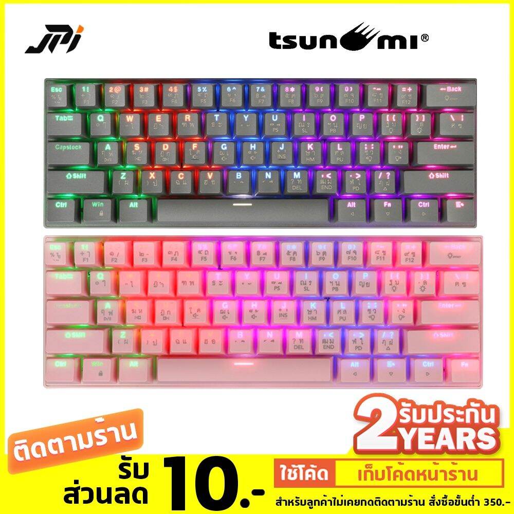 แบบใหม่ คีย์บอร์ด เกมมิ่ง MK-61 MK-68 MK61 Pro Compact Outemu Switch ...