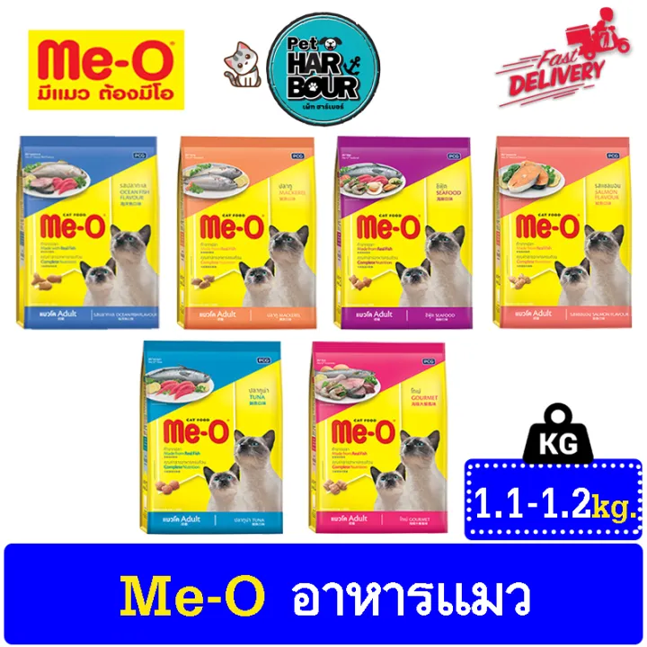 Me-O อาหารแมวมีโอ 6รสชาติ ขนาด 1.1-1.2kg. | Lazada.co.th