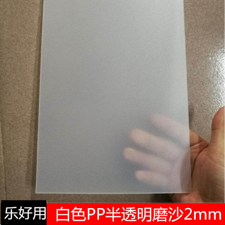 Transparent pvc sheet color PVC film PP frosted translucent plastic ...