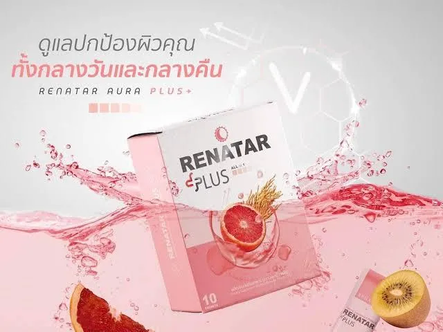 Renatar Aura Plus( 1 กล่อง) วิตามินบำรุงผิว ผิวนุ่มชุ่มชื่น | Lazada.co.th