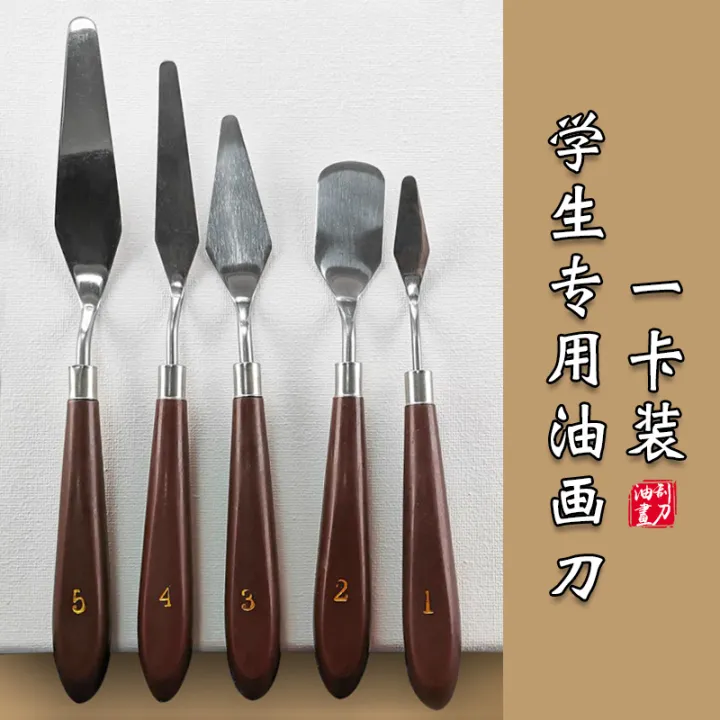 Scraper art 5 pieces of oil painting acrylic gouache paint pick knife ...