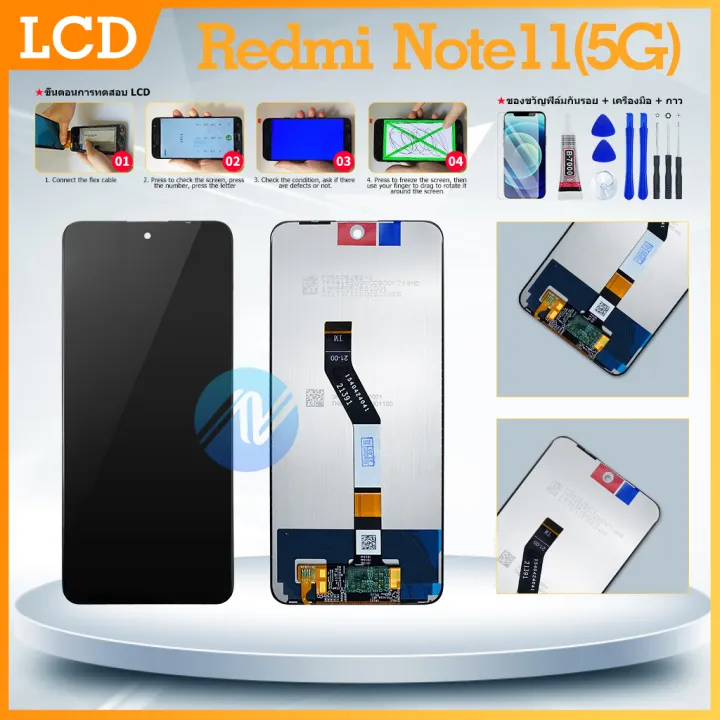หน้าจอ LCD REDMI NOTE 11 5G REDMI NOTE11 5G(จอแสดงผลพร้อมทัชสกรีน) | Lazada.co.th