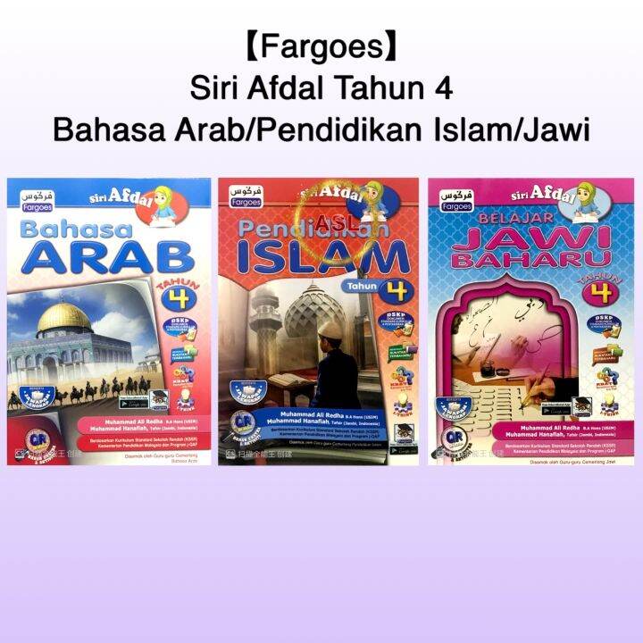 【fargoes】siri Afdal Tahun 4 Kssr 2022 Bahasa Arab Pendidikan Islam Belajar Jawi Baharu Lazada