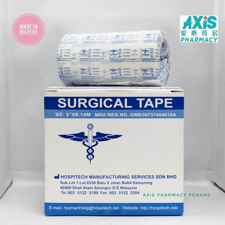 HOSPITECH OPTIPLAST SURGICAL TAPE 7.5CM x9.14m (3 inches) | Lazada