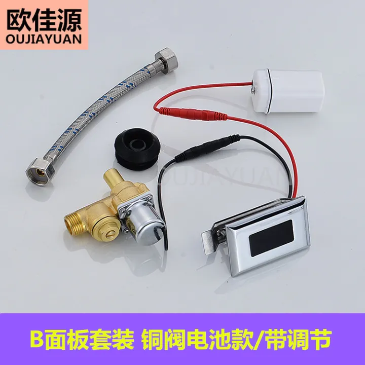 Ceramic Integrated Urine Cup Sensor Diaper Cover Automatic Flush Valve ...