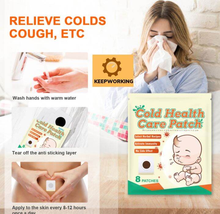 Keep Working Strength Cough Relieve Patch Physical Reliefs Cough ...