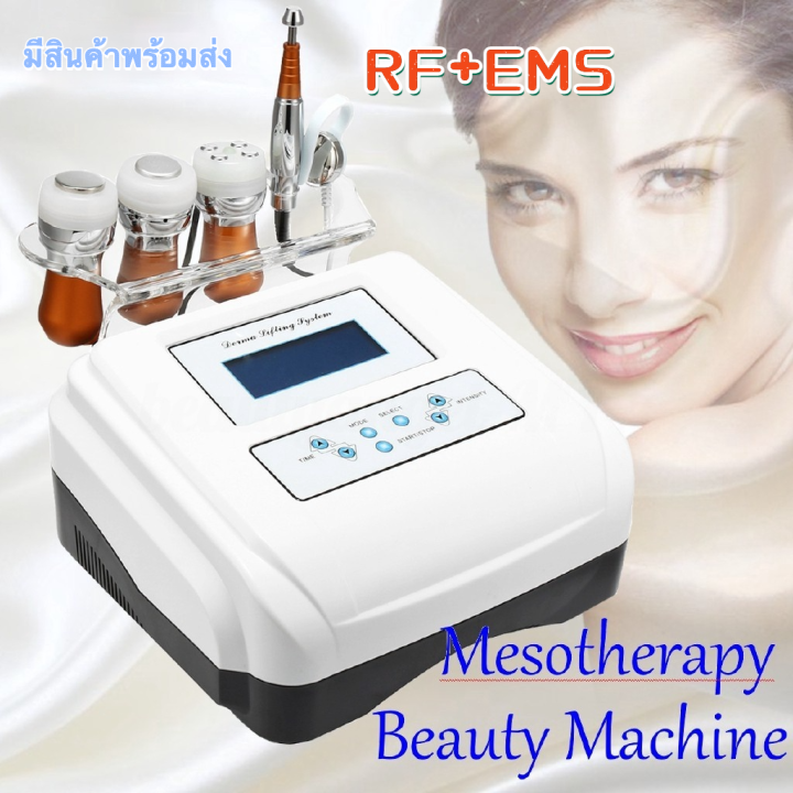 cryo Cool Electroporation Mesotherapy ผลิตภัณฑ์ดูแลผิวหน้า | Lazada.co.th