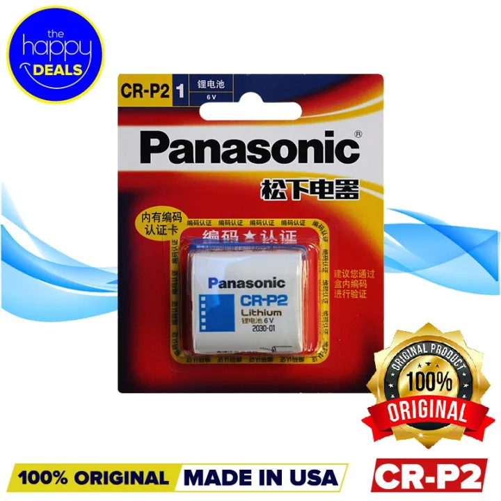 CR-P2 6V Photo Lithium Battery | Lazada PH