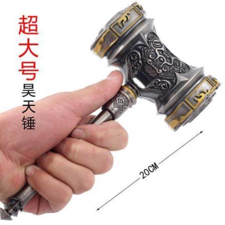 Douluo Continent Animation Tang San Weapon Haotian Hammer Wuhun Chenxin ...
