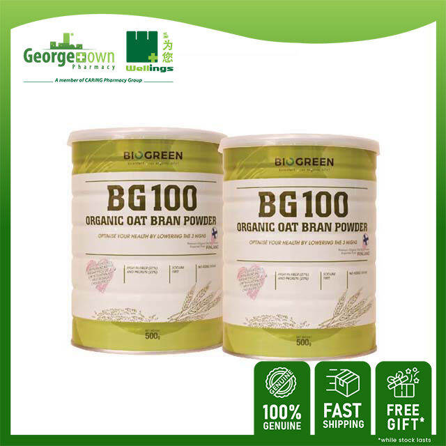 BIOGREEN BG100 ORGANIC OAT BRAN POWDER 500G X 2 | Lazada