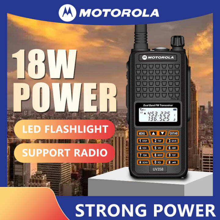 Motorola UV358 walkie-talkie outdoor machine 18W high-power marine high ...