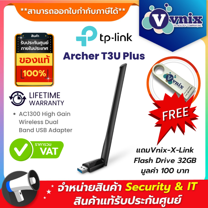 TP-Link Archer T3U Plus AC1300 High Gain Wireless Dual Band USB Adapter ...