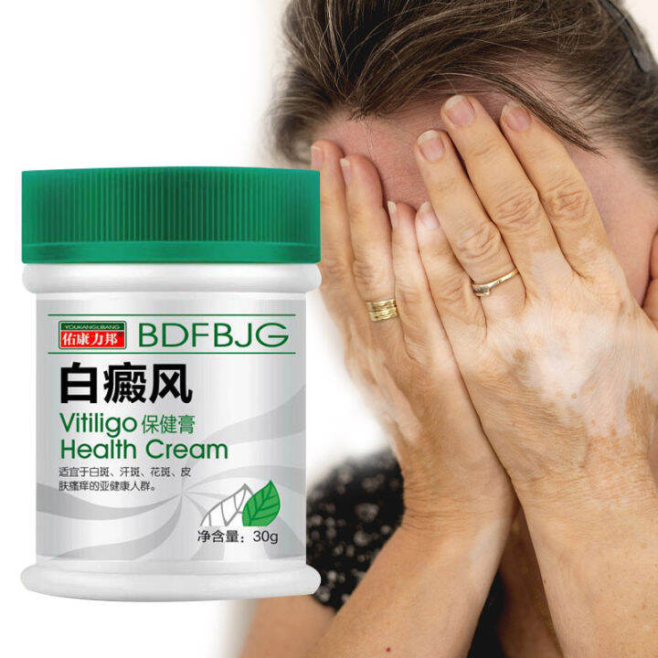 30g Chinese Vitiligo Ointment Pigment Melanin Promoting Liniment Skin ...