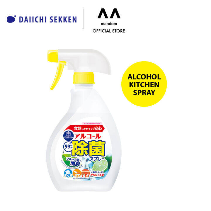Daiichi Sekken Alcohol Kitchen Spray (400ml) | Lazada Singapore