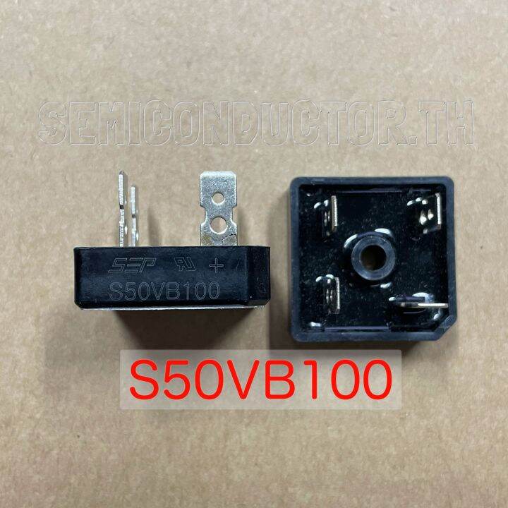 S50VB100 Diode Bridge ไดโอดบริจ 50A 1000V ไดโอดกันย้อน | Lazada.co.th