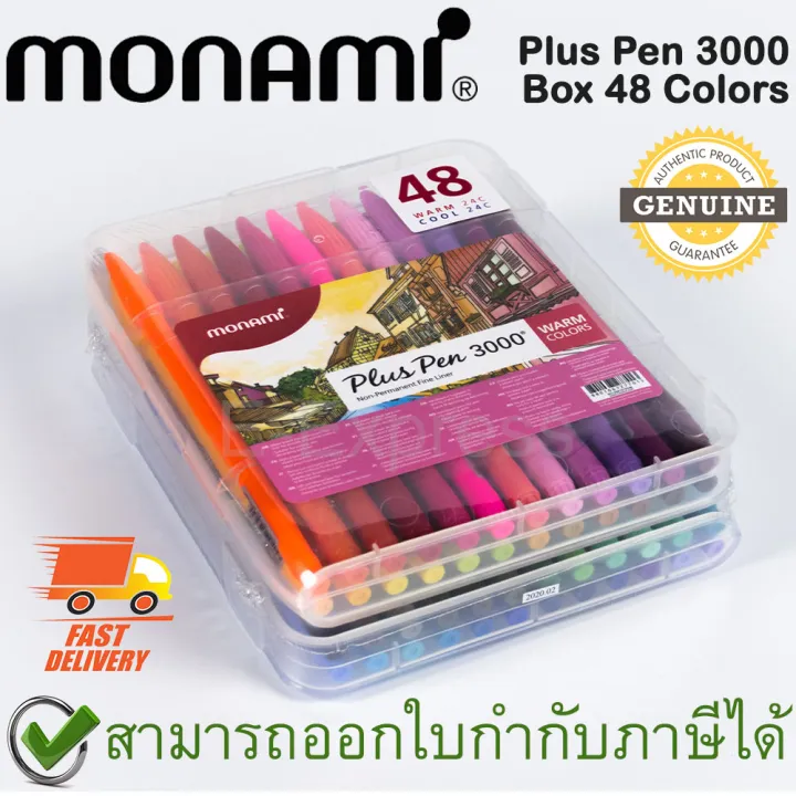 Monami Plus Pen 3000 Box 48 Colors ปากกาสีน้ำ ชุด 48 สี หัวกลม ขนาดเส้น ...