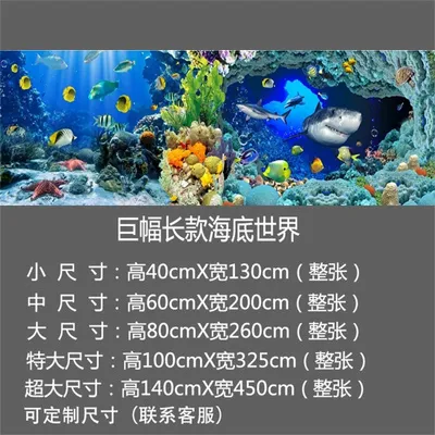 3D underwater world waterproof self-adhesive wall stickers maternal and ...