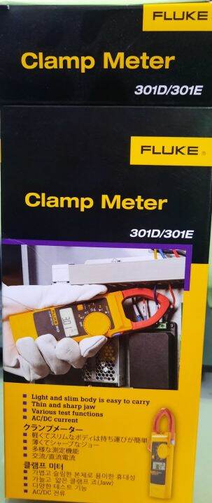 Fluke 301D AC/DC Clamp Meter | Lazada PH