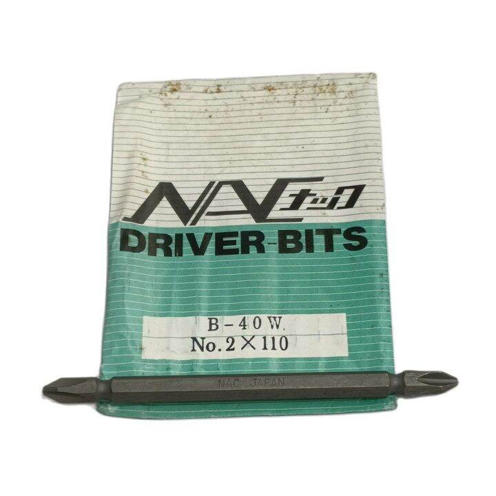 Heavy Duty NAC Japan Driver Bit No.2 43.5mm Philip Bit Double ended B ...