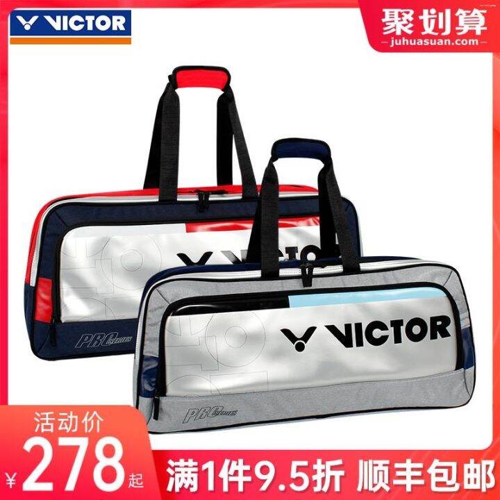 Authentic Victor Victory Badminton Racket Bag Large-Capacity Multi ...