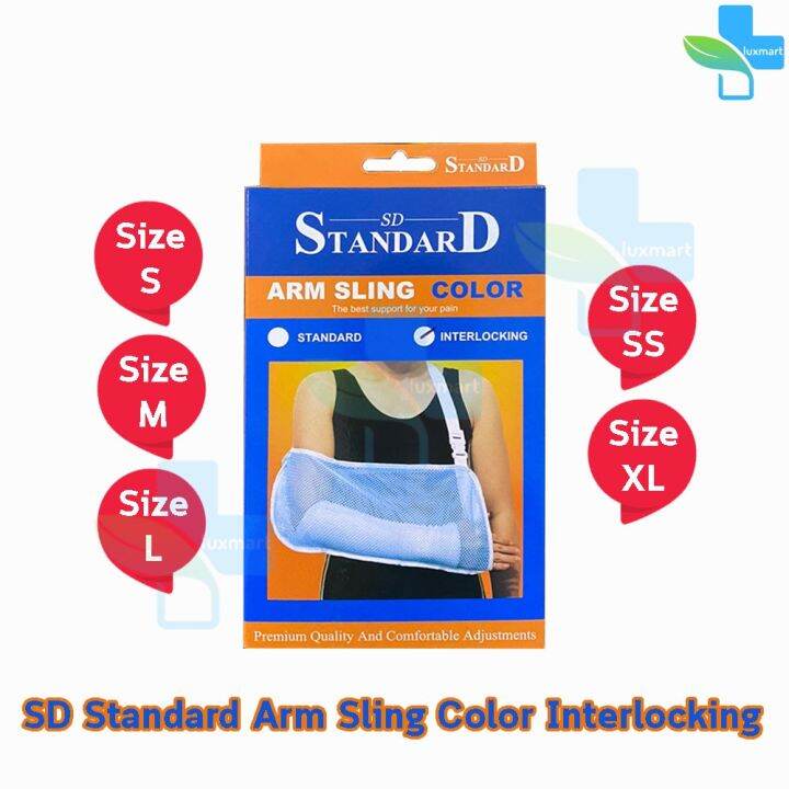Standard Arm Sling Color Standard ผ้าคล้องแขนคละสีทุกขนาด [1 กล่อง ...
