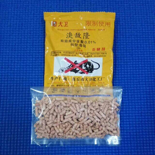 Racun Tikus / Ubat Tikus / Rat Poison (Pellet).(100g) | Lazada