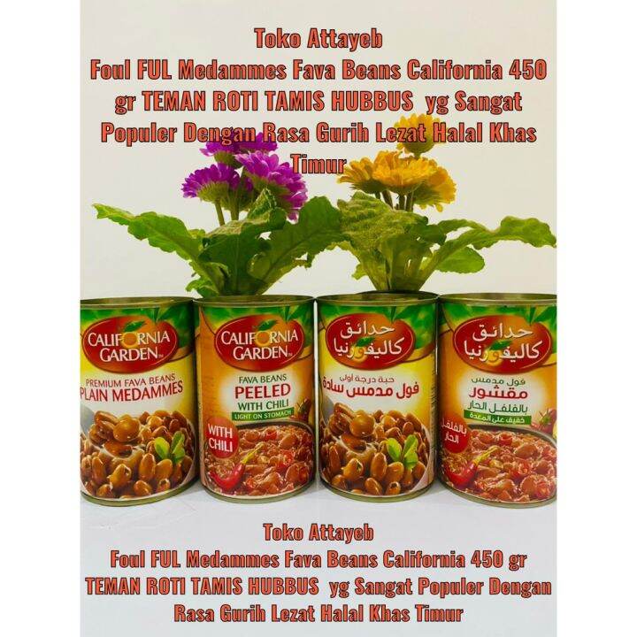 Foul FUL Medammes Fava Beans California 450 gr TEMAN ROTI TAMIS HUBBUS ...