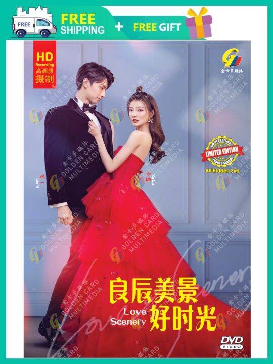 LOVE SCENERY 良辰美景好时光 ( CHINESE TV SERIES DVD : 2021 ) | Lazada