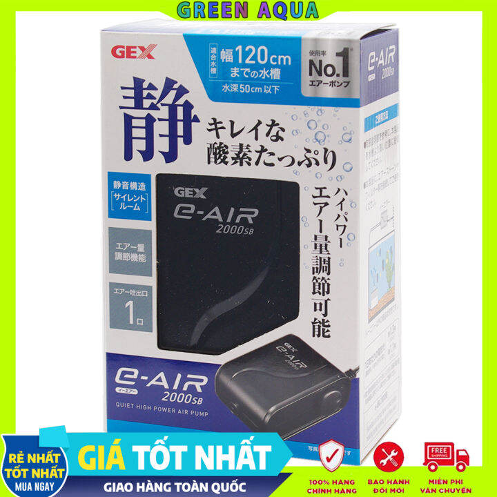 [BH 06 tháng] GEX - E-Air Pump 2000SB | Máy bơm sủi Oxy siêu êm cho hồ cá thuỷ sinh, hồ cá biển ...