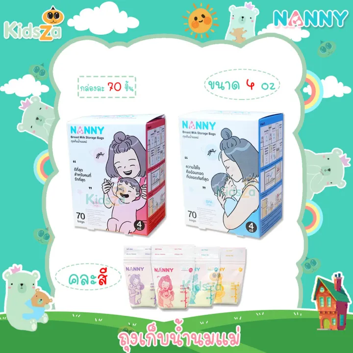 Nanny แนนนี่ ถุงเก็บน้ำนม ลาย มุนิน Munin BreastMilk Storage Bags [4oz ...